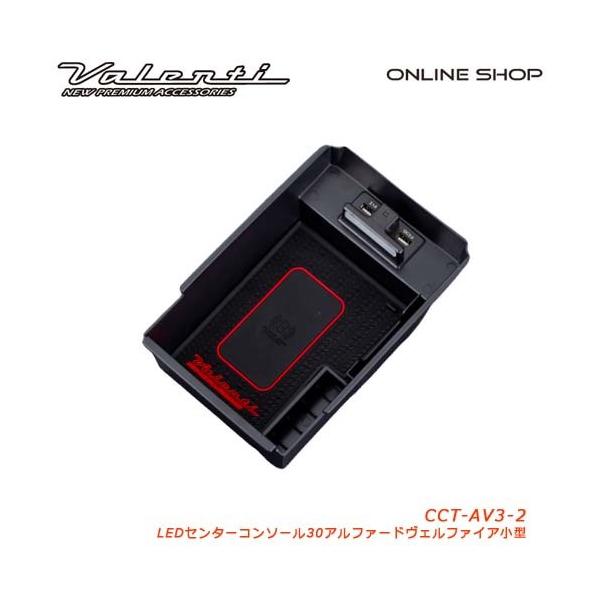 ワイヤレス充電機能を搭載した「ジュエルLEDセンターコンソールトレイ」■LED照明コンソールボックス内を見やすく照らすLED照明を装備。カードホルダー、コイントレーも備えています。■ワイヤレス充電機能ワイヤレス充電機能を搭載しているため、コ...