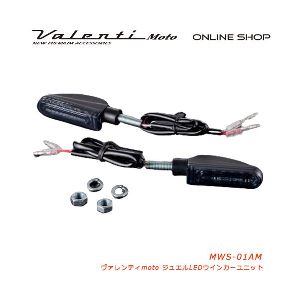 保安基準適合のシーケンシャルウインカー（流れるウインカー）を採用したウインカーユニットです。カラーはスモークレンズをラインナップ、汎用タイプなので幅広い車種に適合します。高輝度LEDを使用、ECE認証もクリアしています。■高輝度LED採用！...