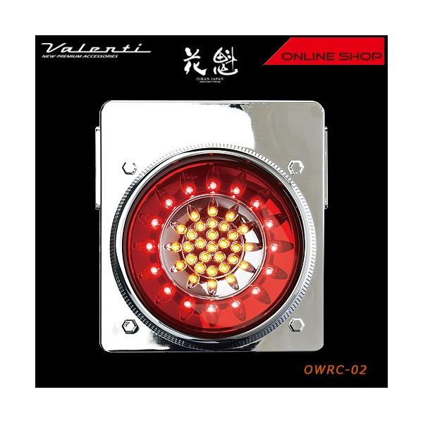 ■花魁 その煌めき、衝撃〜OIRAN JAPAN 46LED Premium Quality TAIL LAMP FOR TRUCK〜1 UNIT FULL LED 46 for TRACK 24V トラック用特装車にも使用可能なハイクラス...