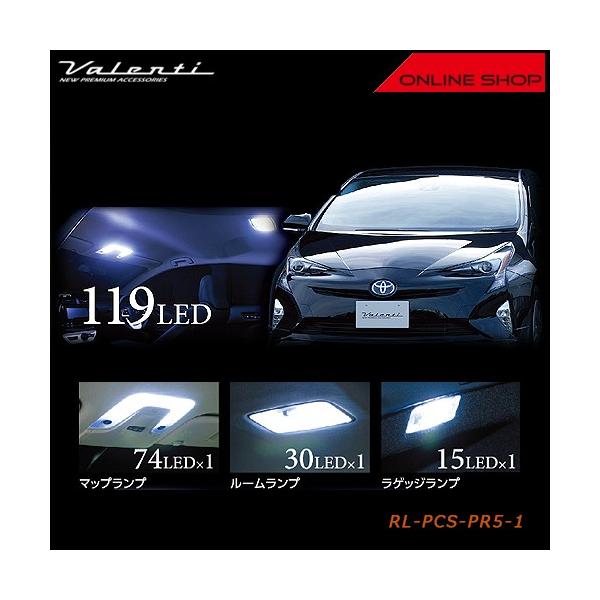 ヴァレンティより車種専用ＬＥＤルームランプセットが追加リリースとなります。 人気の現行型プリウス（ムーンルーフなし車）対応品。 ＬＥＤバルブやテールランプで培ったヴァレンティ独自のノウハウを生かしたハイスペックモデルです。■高輝度LEDチッ...
