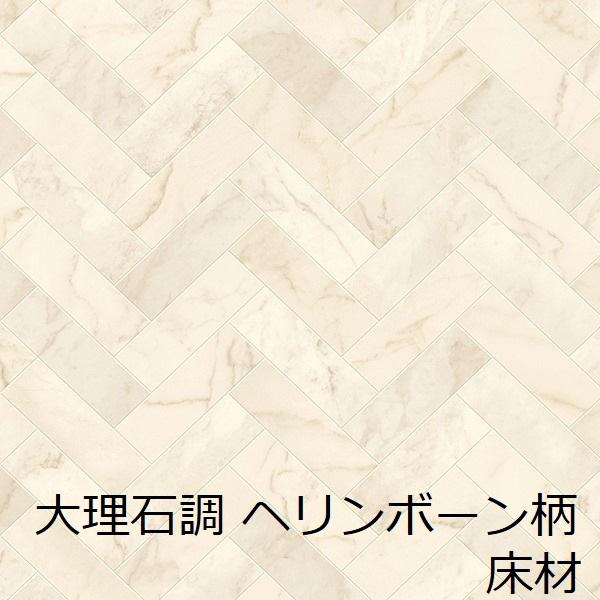 店舗、戸建て、マンションなど室内用の床材です。個人差はありますが2.3mm厚と薄くあまり力を入れずにカッターで切れます。床材の中でも長さにもよりますが重量は軽い方ですので持ち運びやすく貼り付けに慣れてきますと施工時間も短く済みます。少ない面...