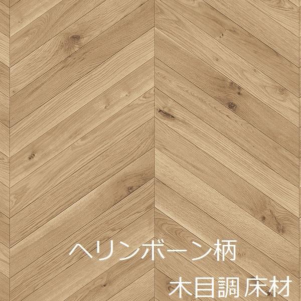 店舗、戸建て、マンションなど室内用の床材です。個人差はありますが2.3mm厚と薄くあまり力を入れずにカッターで切れます。床材の中でも長さにもよりますが重量は軽い方ですので持ち運びやすく貼り付けに慣れてきますと施工時間も短く済みます。少ない面...