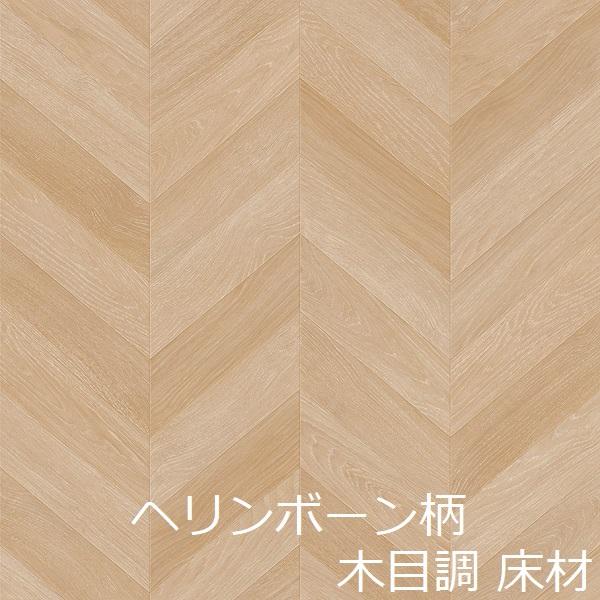 戸建て、マンションなど室内用の床材です。個人差はありますが1.8mm厚と薄くあまり力を入れずにカッターで切れます。床材の中でも長さにもよりますが重量は軽い方ですので持ち運びやすく貼り付けに慣れてきますと施工時間も短く済みます。少ない面積でし...
