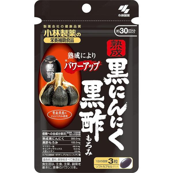 「商品情報」商品紹介[商品スペック]内訳:内容量:42.8g(475mg×90粒、カプセル含む)1日量:3粒目安:約30日分原材料:原材料米胚芽油、ゼラチン、発酵黒ニンニク、黒酢もろみ、グリセリン、キャンデリラワックス、レシチン(大豆由来)...