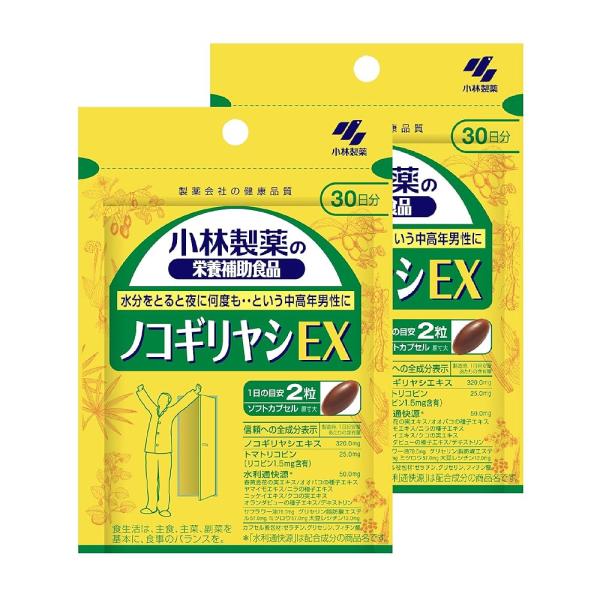 【2袋セット】小林製薬 ノコギリヤシ EX サプリ サプリメント 栄養補助食品 60粒 約30日分 2個セット※パッケージ、価格、内容などは予告なく変更する場合がございます。予めご了承ください。区分 機能性表示食品広告文責 株式会社テムズ ...