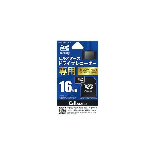 「商品情報」●GDO-SD16G1 microSDHCカード(16GB)●セルスター製ドライブレコーダー専用●MLCタイプ採用(書込み回数約10,000回)●熱に強いから、車内での使用に最適(-25度~+85℃)「主な仕様」タイプ:MLCタ...