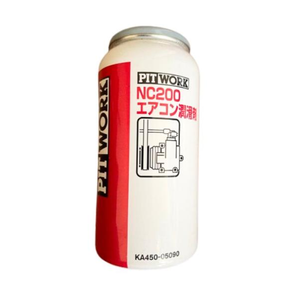 「商品情報」エアコン冷媒用の添加剤です冷媒の潤滑性向上で、コンプレッサーのフリクションを低減し冷却効率を高めます耐久性を向上させ、エアコン使用によるエンジンのパワーロスを低減します「主な仕様」KA450-05090