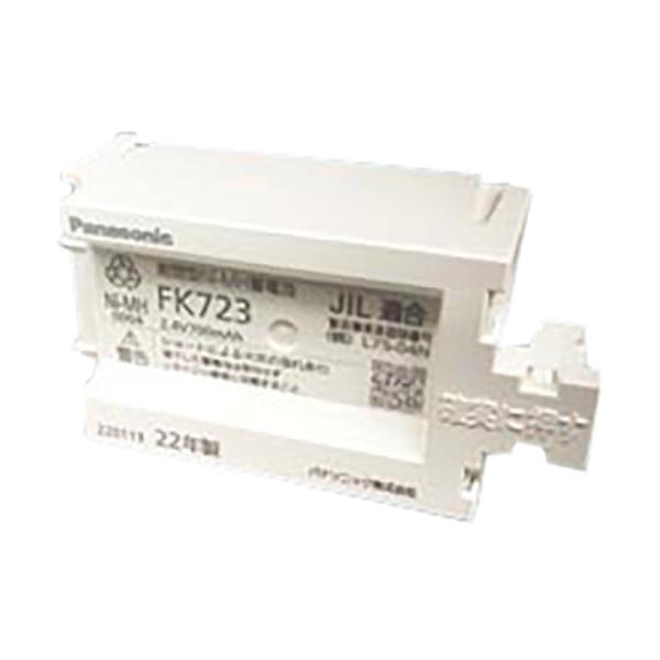「商品情報」・2.4V 700m Ah「主な仕様」発売日:2022年06月01日