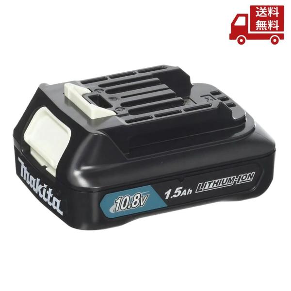 ●従来のBL1013と比較し、アンペアが1.3→1.5Ahに上昇し作業量アップ。●充電時間約22分●適合充電器：DC10SA