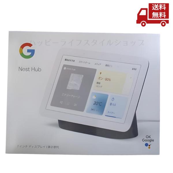 【商品詳細】■Google アシスタントを搭載した7インチのスマートディスプレイ。■天気・ニュース・レシピ・予定管理などを画面で確認でき、音声操作で調べ物やスケジュール管理も可能です。■YouTubeやNetflix、音楽ストリーミングの再...