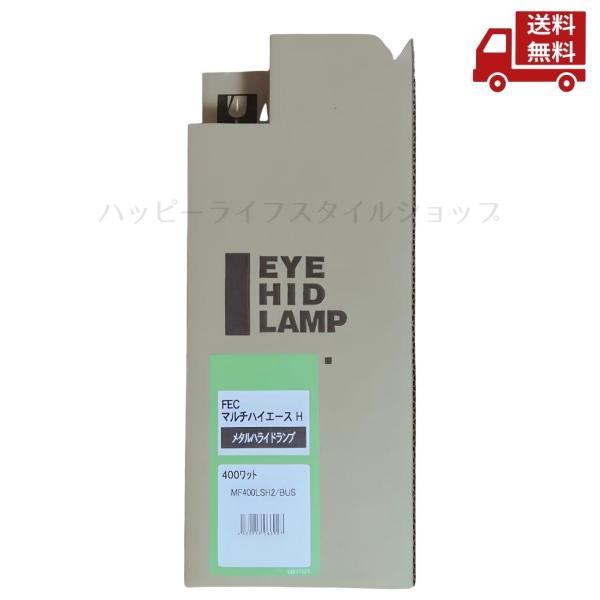 種類（ワット数）：400W種類（形）：蛍光形点灯方向：BUS形梱包数：12ランプ電圧：130Vランプ電流：3.3A全光束(垂直時)：42000?m相関色温度：4200K平均演色評価数：Ra75定格寿命：12000時間ランプ効率：105?m/...