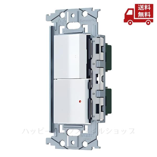 コンセプト：ArchiDesign（アーキデザイン）シリーズ：SO-STYLE定格：15 A 300 V AC (表示ランプは100 V用) 0.5 A 300 V ACタイプ：埋込ロングハンドルスイッチセット種類：ほたるスイッチC、パイロ...