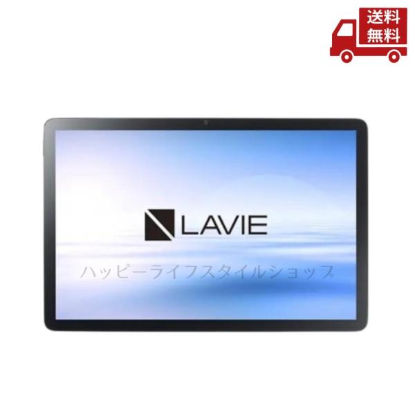 LAVIE Tab T10(PC-T1055KAS)(ルナグレー)10.1型ワイド 2025年春モデル入門機に最適なスタンダードタブレット■型名：T1055/KAS■型番：PC-T1055KAS■本体色：ルナグレー■プロセッサー：Media...