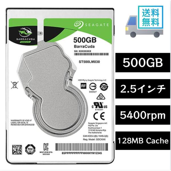 ○ノートPC用途に最適なモデル〇500GB HDD○7mm厚品○5400rpm○128MBのキャッシュ搭載品○ハロゲン・フリー対応○RoHS準拠対応