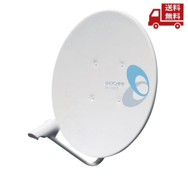 アンテナの組立てはボルト1本、省施工設計従来品と比べ、汚れが拭き取りやすい角度調整は日本地図表示<br><br><hr><br>【広告文責】株式会社テムズ 05033901685<br&...