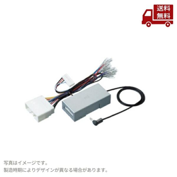 ・「ソースオン/オフ」「ソース切換え」「ボリュームアップ/ダウン」「トラックアップ/ダウン」など、車両の純正ステアリングリモコンでの操作を可能にするアダプター。・ワンタッチで手軽に接続できる、24ピン配線コネクターを付属。対応機種：■サイバ...