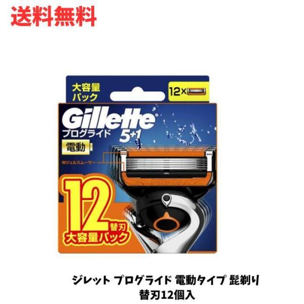 ■進化した高潤滑成分配合。刃の前後にジェルスムーサーを搭載し刃があたる前にコーティングして肌を守ります■ジレット史上、最高の極薄刃で肌へのひっかかりを最小化。19%の肌への圧力軽減■替刃の裏側に特別な角度で搭載。 ピンポイントトリマーで剃り...