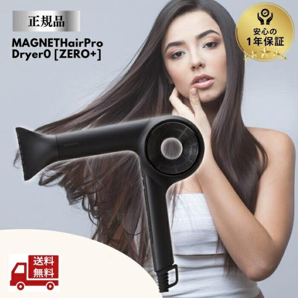 加工仕上…キュアクリスタル加工（ 本体内部・ノズル・ディフューザー )海外兼用…× ※日本国内専用です。本体材質…PC、PVC、ステンレス、シリコンラバー生産国…中国重量…本体重量：約350g （コード・ノズル除く）サイズ…約H230×W2...