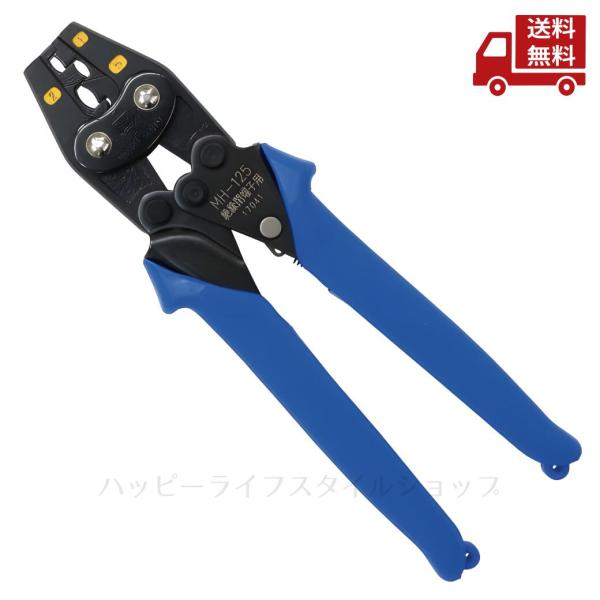 ハンドル荷重約30%軽減、確実で簡単スピーディーな圧着