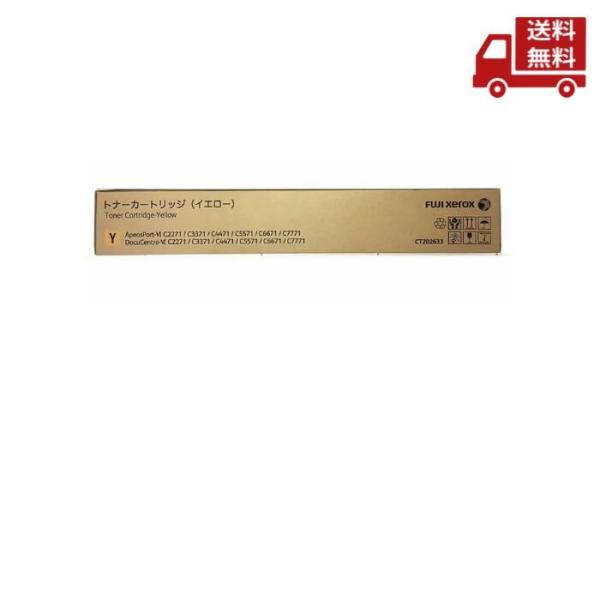 適合プリンター： ApeosPort-VI C2271 / ApeosPort-VI C3371 / ApeosPort-VI C4471 / ApeosPort-VI C5571 / ApeosPort-VI C6671 / ApeosP...