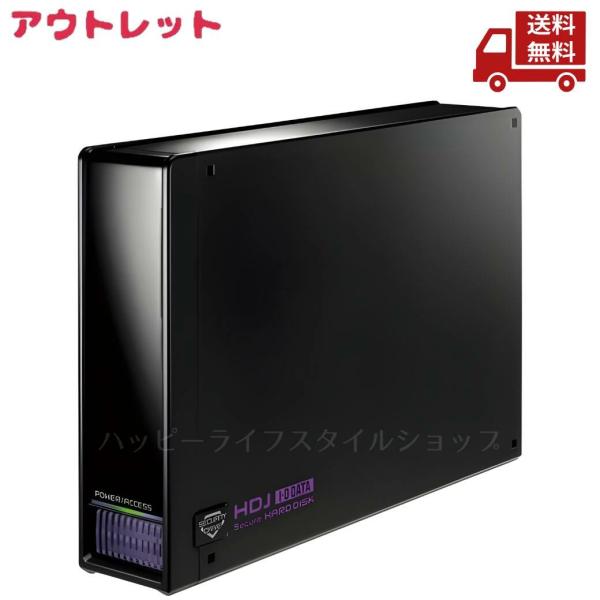 HDJ-HSUシリーズは、ハードウェアによる自動暗号化機能（AES256bit）を搭載したセキュリティハードディスクです。パスワード認証による暗号化で大切なデータを守り、情報漏えいを防ぎます。ハードディスクに書き込まれるデータ全てが暗号化さ...