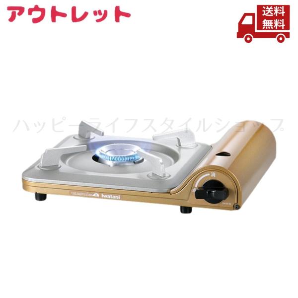 炎の出口「炎口」を従来品よりタテ長の形状にしました。「炎口」がタテ長だと炎が外に広がりにくくなり、鍋底からこぼれるムダ火が抑制されます。テーブル面からごとくトップ位置までの高さがわずか74mm。イワタニカセットフーシリーズの中で最もうす型の...