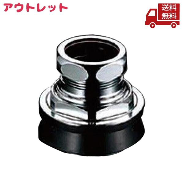 【商品詳細】■TOTO純正の交換部品で、床下からの給水に対応した大便器用スパッドです。高い止水性と耐久性を備えており、水漏れなどのトラブル防止をサポートします。■床下配管専用の設計により、露出配管に比べてトイレ室内をスッキリとした印象に仕上...