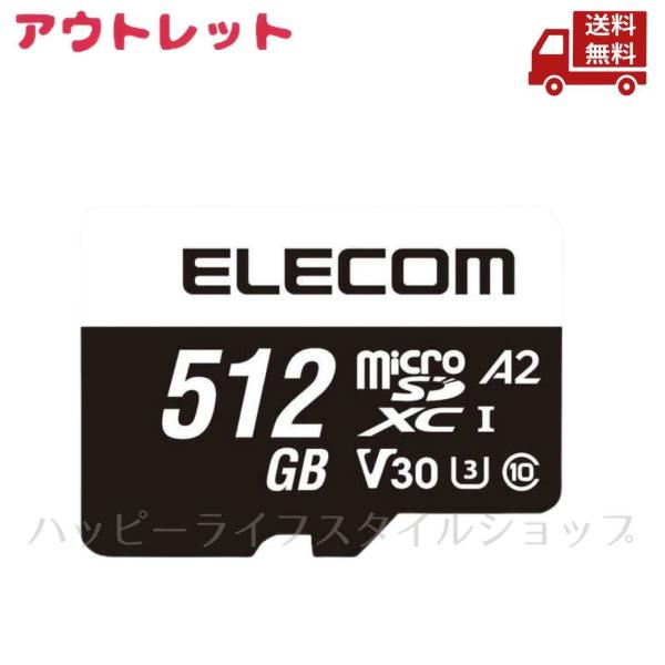 ビデオカメラやVlogカメラにおすすめ！4K対応のmicroSDXCメモリーカードです。UHS-I、U3、V30対応。読み込み最大95MB/s、書き込み最大85MB/sで、4Kなどの高画質・大容量データも素早く快適に扱えます。データ復旧サー...