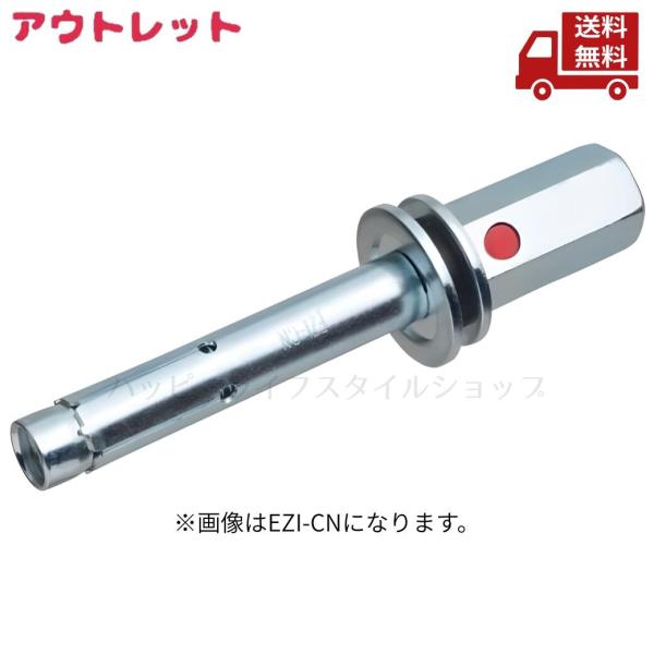 用途：スプリンクラー取付け／天井配管取付け／空調機器取付け等