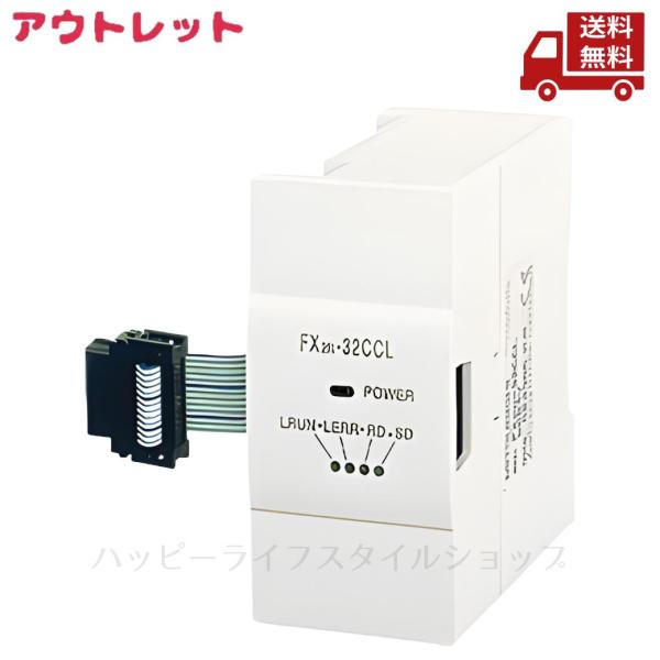 ・FXシーケンサをCC-Linkのリモートデバイス局として接続することができます。・ラインの分散制御や集中管理が行えます。
