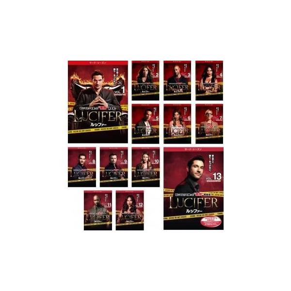 LUCIFER ルシファー シーズン3 全13枚 レンタル落ち 全巻セット 中古 DVD【日本語吹替】 (出演) トム・エリス(ルシファー・モーニングスター)、ローレン・ジャーマン(クロエ・デッカー)、ケヴィン・アレハンドロ(ダン・エスピノ...