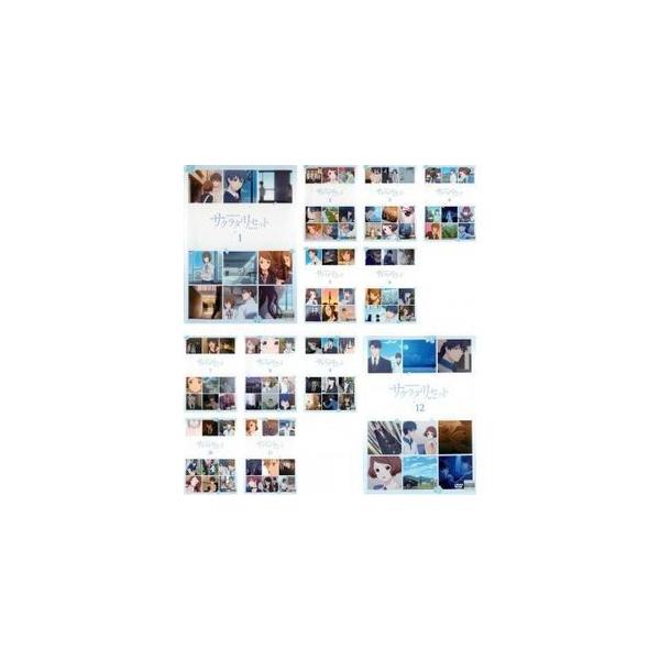 サクラダリセット 全12枚 第1話〜第24話 最終 レンタル落ち 全巻セット 中古 アニメ TVアニメ(監督) 川面真也 (出演) 石川界人(浅井ケイ)、花澤香菜(春埼美空)、悠木碧(相麻菫)、江口拓也(中野智樹)、山田悠希(皆実未来)、牧...