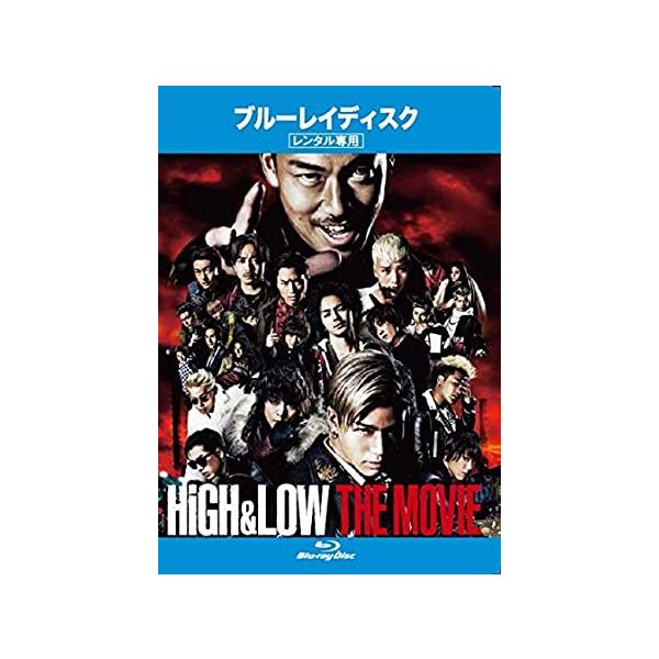 【Blu-ray】HIGH&amp;LOW 全4枚 (THE MOVIE 1 + 2 + 3 + THE RED RAIN) + 特別映像 たたら侍 レンタル落ち 中古 ブルーレイ 劇場版 アクション(監督) 久保茂昭 (出演) ＡＫＩＲＡ...