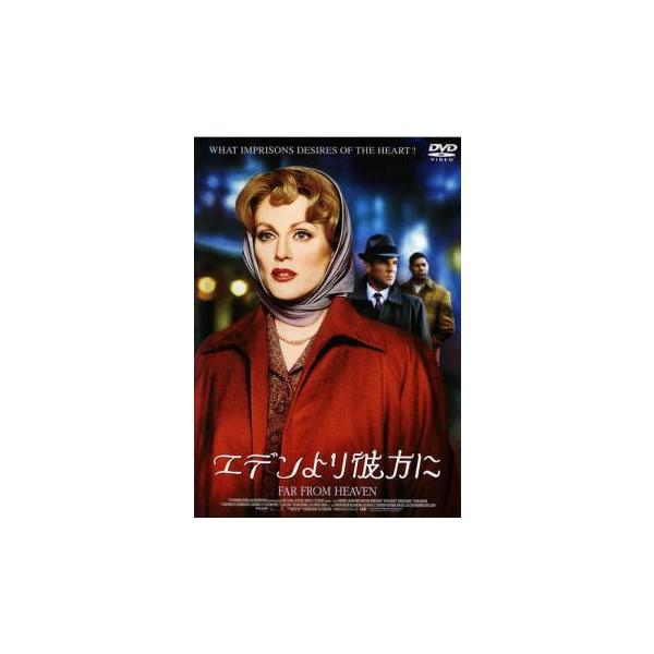 【バーゲン】(監督) トッド・ヘインズ (出演) ジュリアン・ムーア(キャシー・ウィテカー)、デニス・クエイド(フランク・ウィテカー)、デニス・ヘイスバート(レイモンド・ディーガン)、パトリシア・クラークソン(エレノア・ファイン)、ヴィオラ...