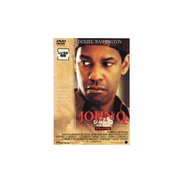 【バーゲン】(監督) ニック・カサヴェテス (出演) デンゼル・ワシントン(ジョン・Ｑ)、ロバート・デュヴァル(グリムズ)、ジェームズ・ウッズ(ドクター・ターナー)、アン・ヘッシュ(レベッカ・ペイン)、エディ・グリフィン(レスター)、キンバ...
