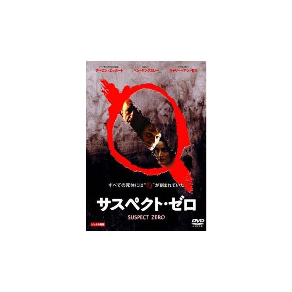 【バーゲン】(監督) Ｅ・エリアス・マーヒッジ (出演) アーロン・エッカート(トム・マッケルウェイ)、ベン・キングズレー(ベンジャミン・オライアン)、キャリー＝アン・モス(フラン・クーロック)、ハリー・レニックス、ケヴィン・チャンバーリン...