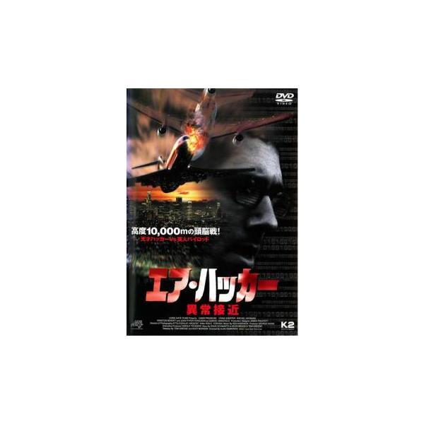 【バーゲン】(監督) アラン・シモンズ (出演) クレイグ・シェイファー、レイチェル・ヘイワード、ウィンストン・レカート、ジョン・パイパー・ファーガソン、エド・イヴァンコ、ウィニー・ハグ、ネルス・レナーソン、ゲイリー・ジョーンズ (ジャンル...