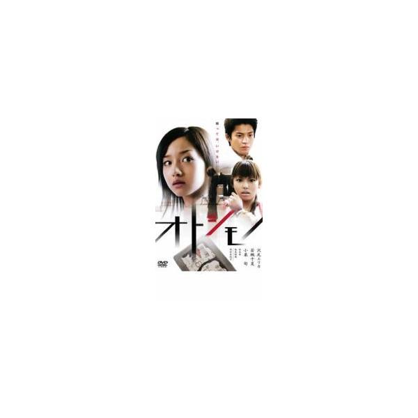 【バーゲン】(監督) 古澤健 (出演) 沢尻エリカ(木村奈々)、若槻千夏(藤田香苗)、小栗旬(久我俊一)、杉本彩、板尾創路、あじゃ、清水沙映、北村栄基、加藤康起 (ジャンル) 邦画 ホラー オカルト サスペンス (入荷日) 2025-11-11