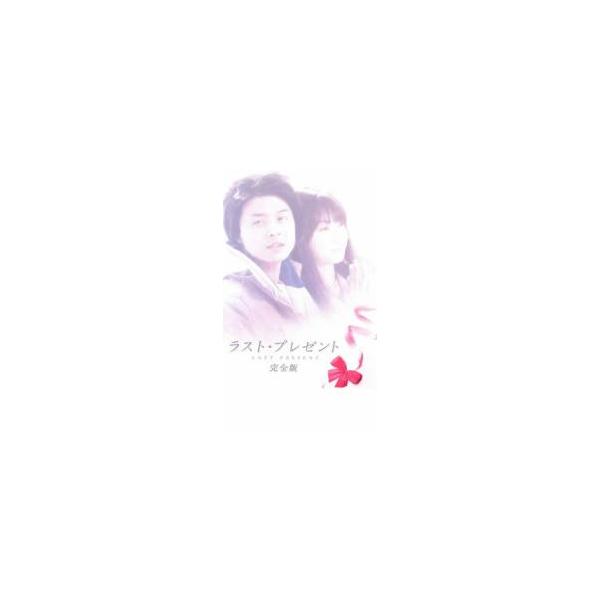 【バーゲン】(監督) 落合正幸 (出演) 堂本剛、菅野美穂、伊藤淳史、田口浩正、大倉孝二、鈴木美恵子、春木みさよ、山口あゆみ、余貴美子 (ジャンル) 邦画 邦画ＴＶ ドラマ 恋愛 感動 (入荷日) 2025-04-07