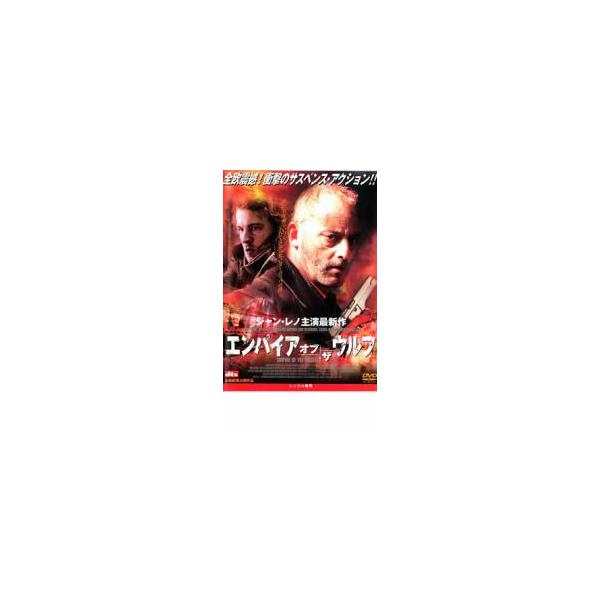 【バーゲン】(監督) クリス・ナオン (出演) ジャン・レノ(シフェール)、アーリー・ジョヴァー(アンナ)、ジョスラン・キヴラン(ポール)、ラウラ・モランテ、フィリップ・バス、デヴィッド・カンメノ、エチエンヌ・シコ (ジャンル) 洋画 サス...