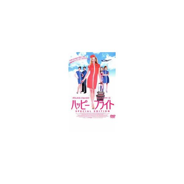 【バーゲン】(監督) ブルーノ・バレット (出演) グウィネス・パルトロー(ドナ・ジェンセン)、クリスティナ・アップルゲイト(クリスティーン)、マーク・ラファロ(テッド)、キャンディス・バーゲン(サリー・ウェストン)、ジョシュ・マリーナ(ラ...