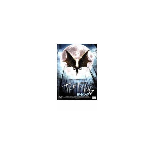 【バーゲン】(監督) スティーヴン・Ｒ・モンロー (出演) セリナ・ヴィンセント(ダニー・セント・クレア)、ドミニク・ザンプローナ(ジャスティン・ローリー)、グレッグ・キーン(リック・ベイリー)、エリック・シュウェイグ(ジョセフ・リバーウィ...