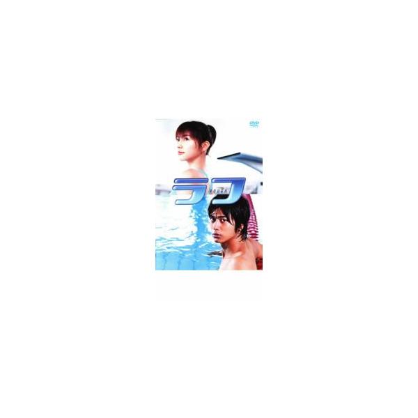 【バーゲン】(監督) 大谷健太郎 (出演) 長澤まさみ(二ノ宮亜美)、速水もこみち(大和圭介)、阿部力、石田卓也、高橋真唯、黒瀬真奈美、市川由衣、八嶋智人、田丸麻紀 (ジャンル) 邦画 ドラマ 恋愛 青春 スポーツ コメディ 人情喜劇 (入...