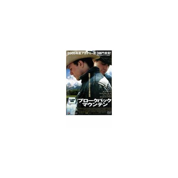【バーゲン】(監督) アン・リー (出演) ヒース・レジャー、ジェイク・ギレンホール、ミシェル・ウィリアムズ、アン・ハサウェイ、ランディ・クエイド、リンダ・カーデリーニ、アンナ・ファリス、スコット・マイケル・キャンベル、ケイト・マーラ (ジ...