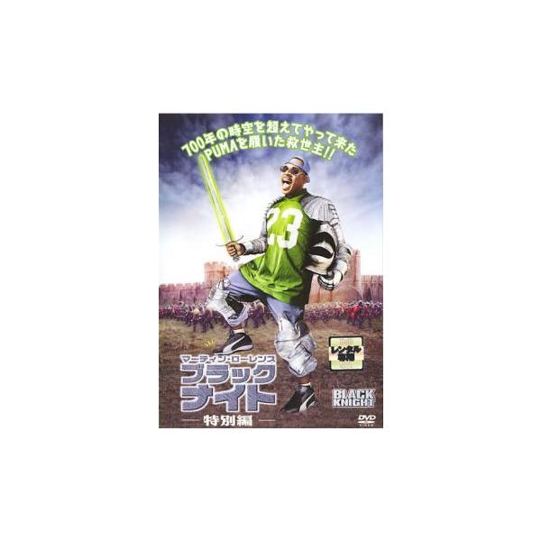 【バーゲン】(監督) ジル・ジュンガー (出演) マーティン・ローレンス(ジャマール・ウォーカー)、マーシャ・トマソン(ヴィクトリア)、トム・ウィルキンソン(ノルティ)、ヴィンセント・リーガン(パーシヴァル)、ダリル・ミッチェル、マイケル・...