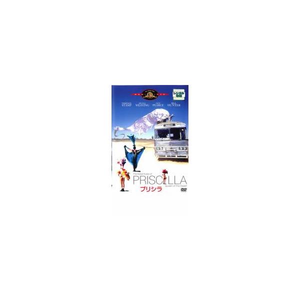 【バーゲン】(監督) ステファン・エリオット (出演) テレンス・スタンプ、ヒューゴ・ウィーヴィング、ガイ・ピアース、ビル・ハンター、サラ・チャドウィック、マーク・ホームズ、ジュリア・コーテス (ジャンル) 洋画 コメディ ドラマ (入荷日...