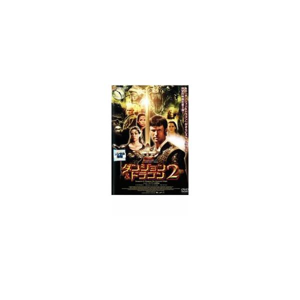 【バーゲン】(監督) ジェリー・リヴリー (出演) マーク・ダイモンド(ベレク)、クレメンシー・バートン＝ヒル(メローラ)、ブルース・ペイン(ダモダール)、エリー・チドジー(ラックス)、スティーヴン・エルダー(ドリアン)、ルーシー・ガスケル...