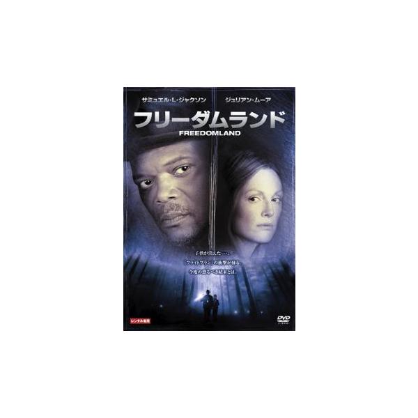 【バーゲン】(監督) ジョー・ロス (出演) サミュエル・Ｌ・ジャクソン(ロレンゾ・カウンシル)、ジュリアン・ムーア(ブレンダ・マーティン)、イーディ・ファルコ(カレン・コルッチ)、ロン・エルダード(ダニー・マーティン)、ウィリアム・フォー...