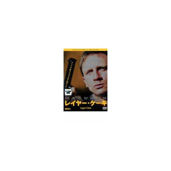 【バーゲン】(監督) マシュー・ヴォーン (出演) ダニエル・クレイグ(ＸＸＸＸ)、コルム・ミーニイ(ジーン)、ケネス・クラナム(ジミー・プライス)、ジョージ・ハリス(モーティ)、ジェイミー・フォアマン(デューク)、シエナ・ミラー(タミー)...