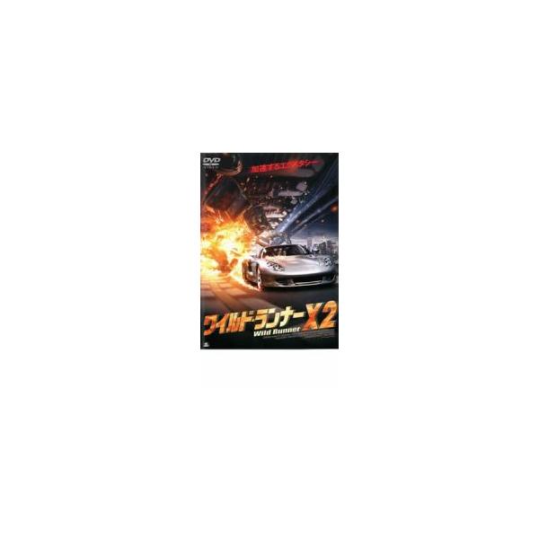 【バーゲン】(監督) ラウル・ハインリッヒ (出演) エルドゥアン・アタレイ、クリスチャン・オリヴァー、ディトマー・ハーン、シャルロット・シュヴァープ、ゴットフリート・フォルマー、カリーナ・ヴィーゼ、ベラ・フェルゼンハイマー、クリスチャン・...